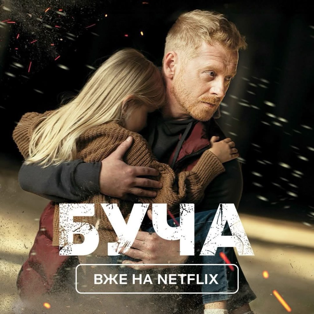 1/4/2025 — “Bucha” on Netflix – Voice of Ukraine